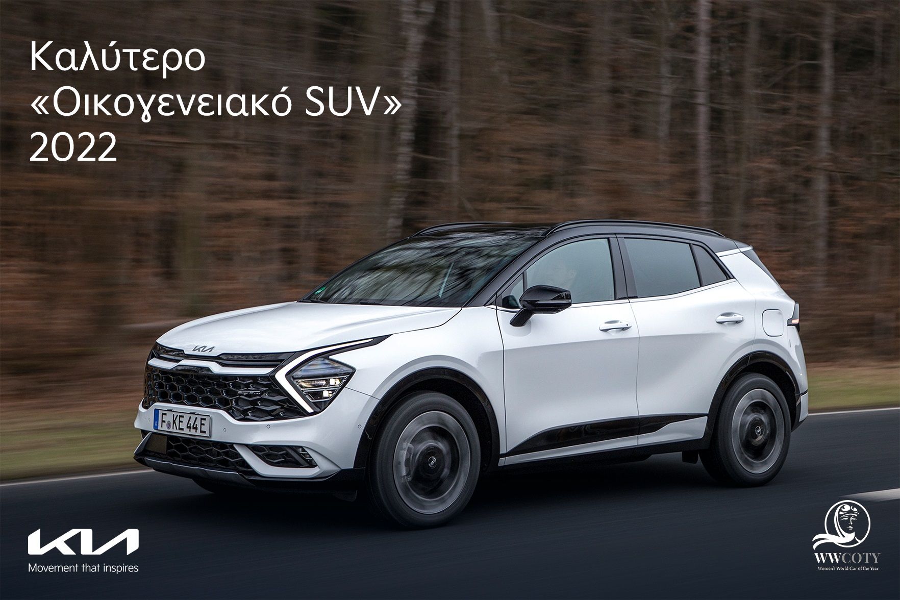 Find a dealer | Kia Ireland
