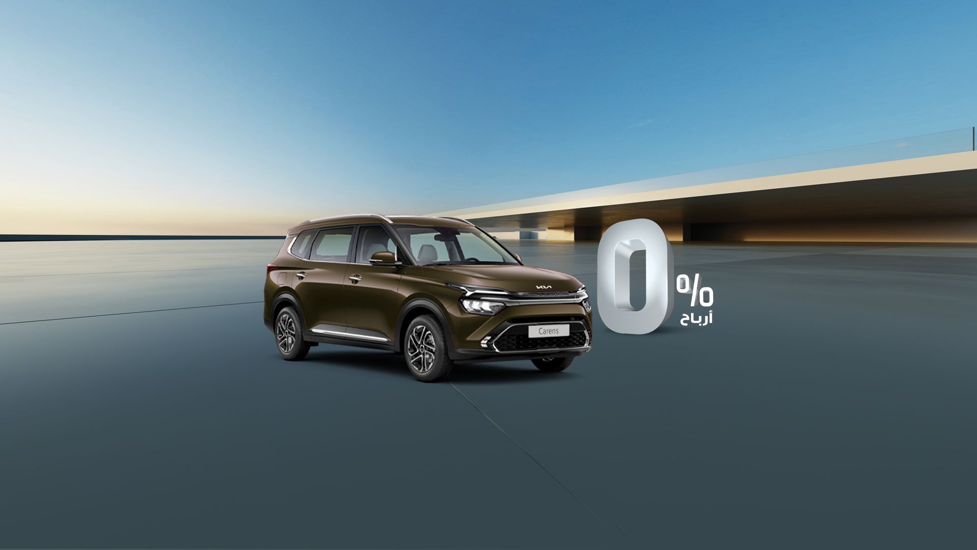 Kia Kuwait | Sedans, Hatchbacks, SUVs & MPVs