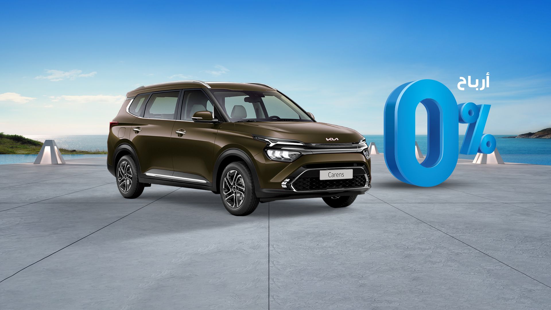 Kia Kuwait | Sedans, Hatchbacks, SUVs & MPVs