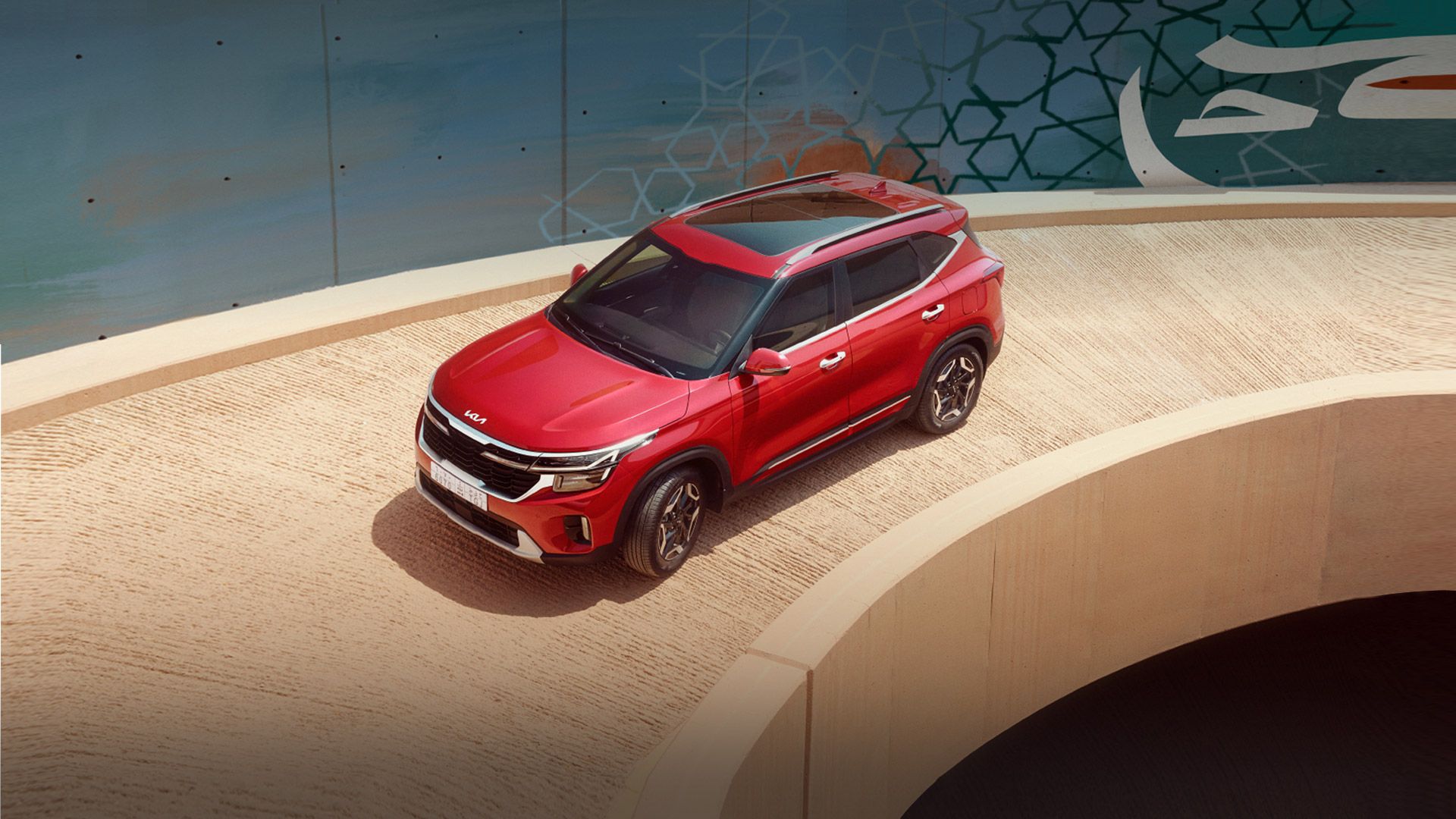 Kia Saudi Arabia | Aljabr