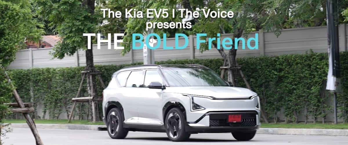 The Kia EV5 | The Bold Friend | เกีย ประเทศไทย