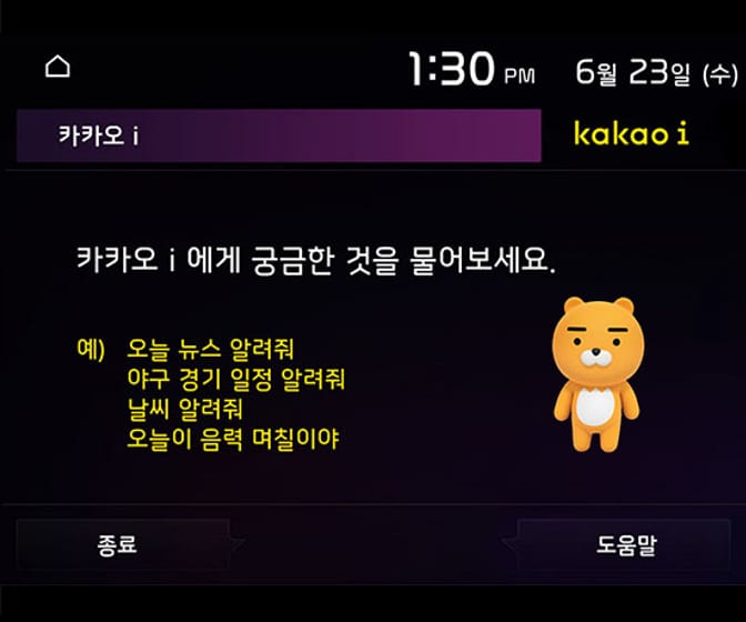 기아 모닝 특징 - 당신을 위한 시티 모빌리티 | 기아 공식 사이트